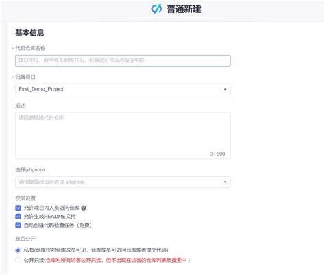 codearts codehub代码托管服务如何新建 导入仓库？ 云社区 华为云