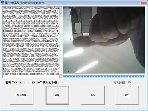 最简单diy基于esp32cam的物联网相机系统⑤（用c上位机实现串口图传）c上位机图像传输 Csdn博客