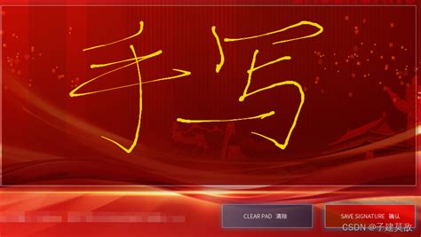 qt实现钢笔、毛笔的笔锋效果 qt 笔锋 csdn博客