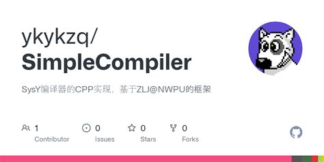 github ykykzq simplecompiler sysy编译器的cpp实现，基于zlj nwpu的框架