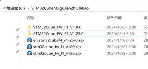 Stm32cubemx安装stm32cubemx安装包 Csdn博客