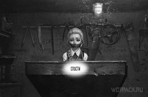 Tiny Bunny можно ли спасти Катю в 4 эпизоде