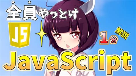 Pythonで作るおみくじプログラム Pythonちゃん