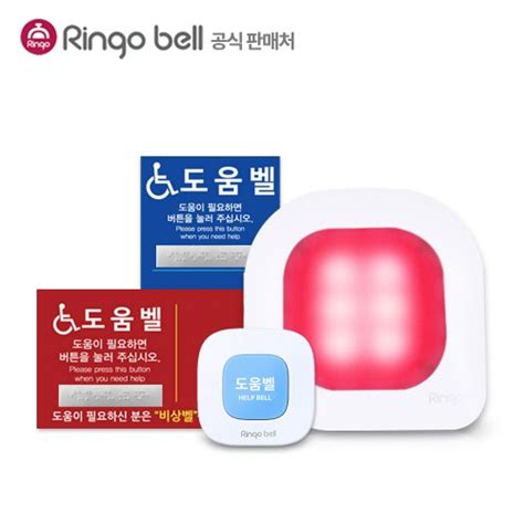 무선 장애인화장실비상벨 Led 수신기 세트gsr 301l 미니수신기 Gst E1 도움벨 점자보드판 이엠콜