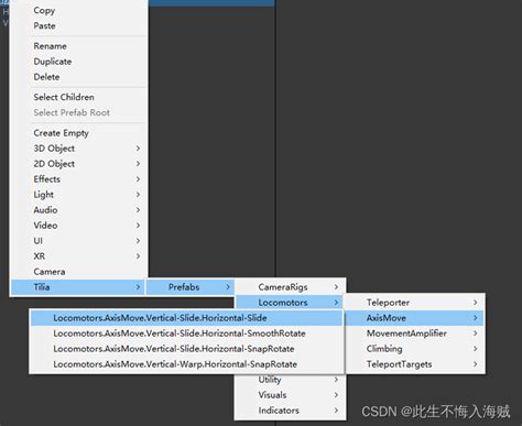 【unity vr开发】结合vrtk4 0：自身移动（滑动） vrtk openvr leftcontroller csdn博客