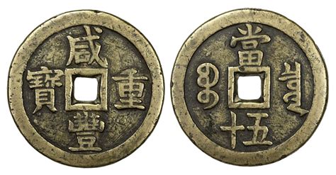 What Does Chinese Coin Symbolize At Carlo Simmons Blog