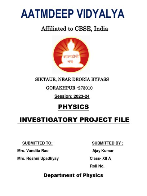 ajay physics front page 1 project pdf
