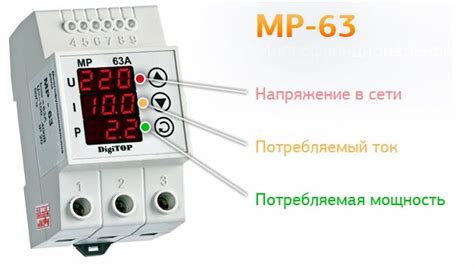 Реле напряжения для частного дома схема подключения