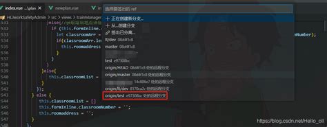 Vscode Git切换其他远程分支vscode 如何刷新远程分支 Csdn博客 Vscode Git切换其他远程分支vscode 如何刷新远程分支 Csdn博客