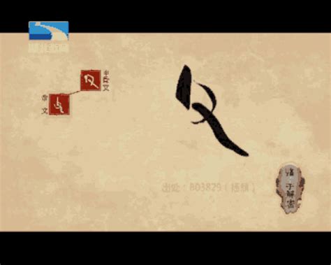 文字演变动图动图添加文字文字动图第3页大山谷图库