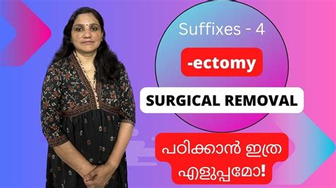 Easy Way To Learn Medical Suffixes Part 4 Ectomy Surgical