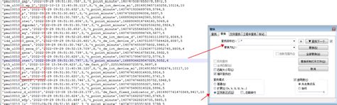 notepad——使用小技巧 hushuer 博客园