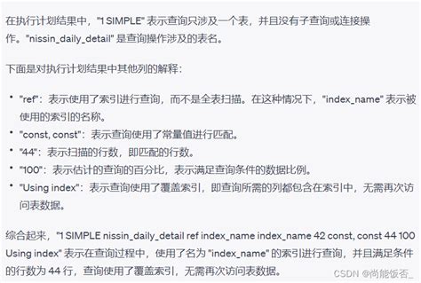 数据库优化uuidgetmostsignificantbits可以作为主键么 Csdn博客