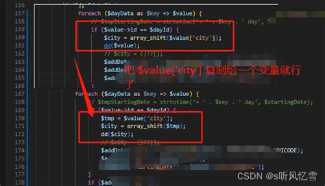 Php Indirect Modification Of Overloaded Element Of Appmodelrouteday