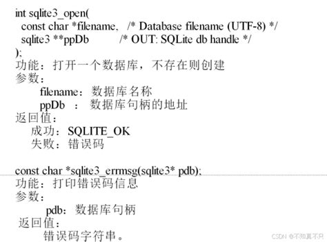 数据库 Sqlite3与htmlhtml Sqlite Csdn博客