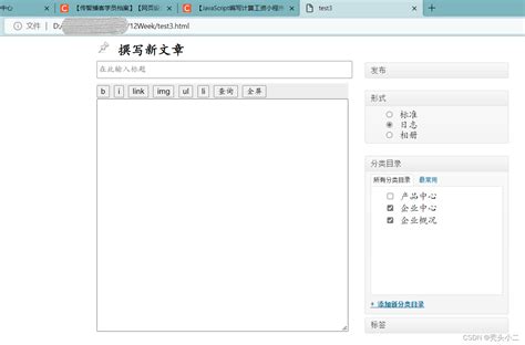 【单选按钮区域实现三选一】【2018腾讯手游排行榜】【html表格标签】【网页设计与网站开发html、css、javascript】【第七章】表单——实验作业题【实验3、4、5】js如何实现