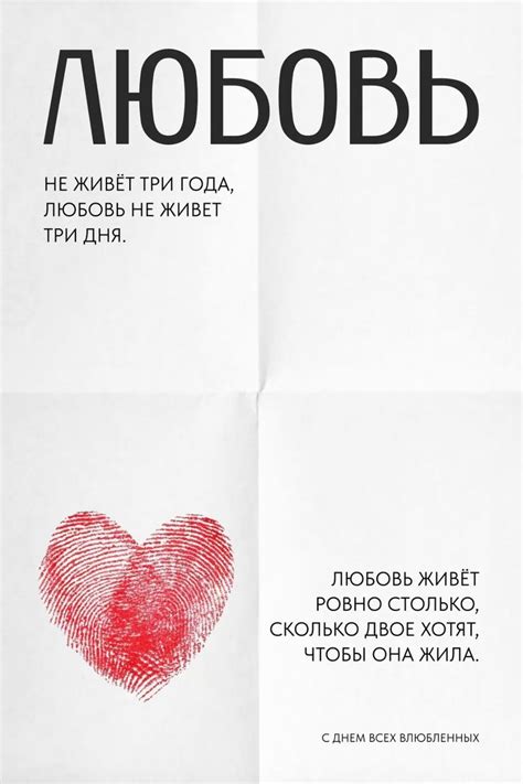 Открытка день всех влюбленных любовь дизайн открытки День Святого Валентина