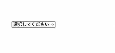 【javascript Js 】【vanilla Js】単一の選択項目での絞り込み処理（複数設置可能） コーディングリファレンス