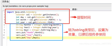 Jmeter—获取当前时间（年、月、日），往前往后n天jmeter时间脚本自动往后延3天 Csdn博客