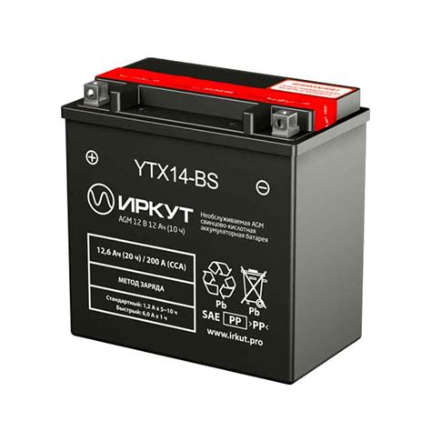 Мото аккумулятор Иркут YTX14-BS (12V / 12Ah) купить в г. Москва ...