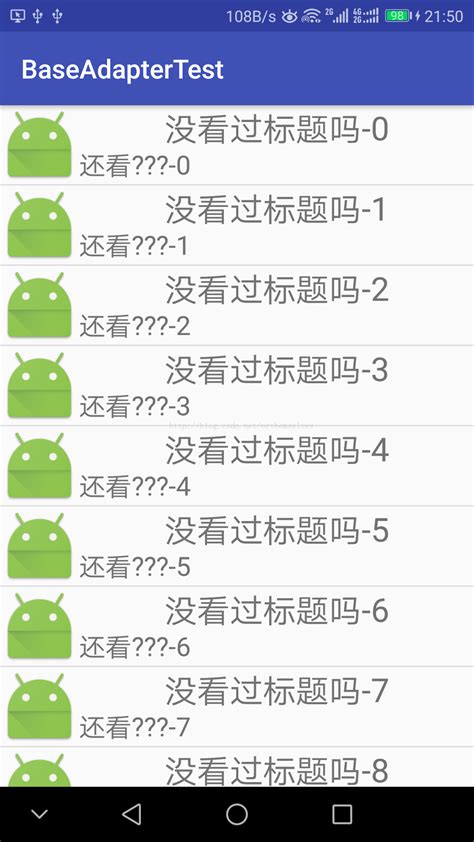 自定义adapter的getview方法的含义 adapter getview csdn博客