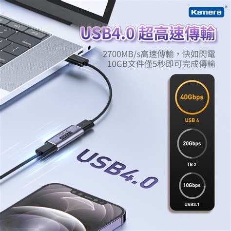 Kamera 佳美能 Type C母 轉 Type C母 轉接頭 Pchome 24h購物