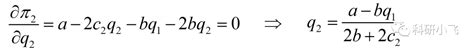 Matlab Stackelberg斯塔克尔伯格模型求解及画图代码阅完即可上手 知乎