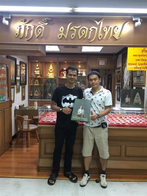 สุชาติ เส้นทางสายอาชีพ ต้องมีแนวทางที่ชัดเจน วันนี้เลือกทางอีกสายครับ ชีวิตเราลิขิตเอง คุณ