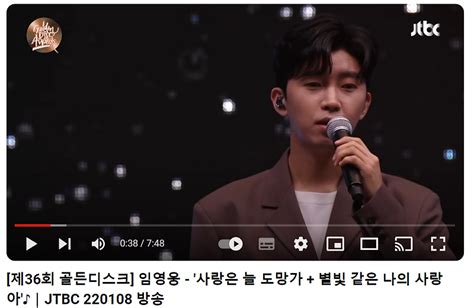 임영웅 인기곡 사랑은 늘 도망가 드라마 신사와 아가씨 Ost 듣기 가사