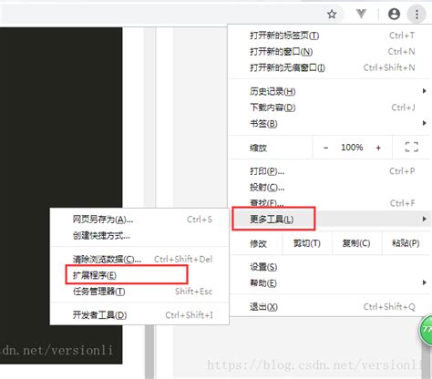 Vuejs Devtools Chrome 的安装详细步骤chorm Vue Csdn博客