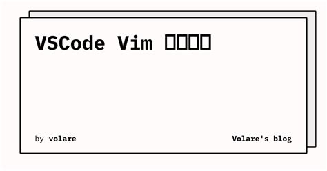 Vscode Vim 使用指南