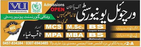 Virtual Virtual University Of Pakistan Arifwala Campus