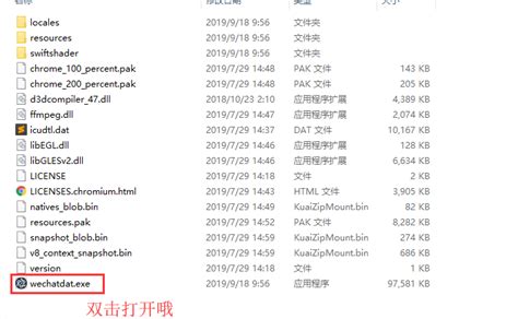 微信dat转码 微信数据库解密 dat批量查看 dat解密网站 csdn博客