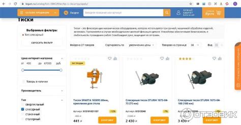 Отзыв о Магазин Бигам (Россия, Ярославль) | Выгодно заказываю через ...