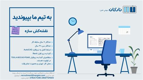 Arash Ghalamifard On Linkedin Bim Revit