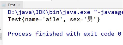 java中的匿名对象 java 匿名类不打印输出 csdn博客