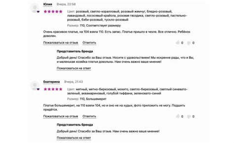Вайлдберриз селлер: личный кабинет поставщика (подробный обзор)