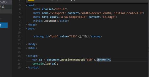 Js中通过id或者class获取文本内容 Csdn博客