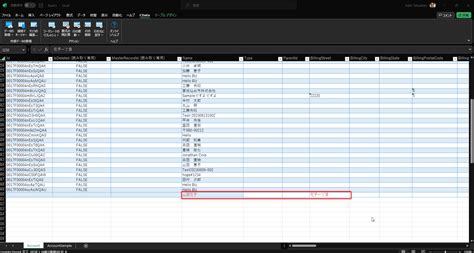 excel を使ってbacklog にデータを追加・編集する方法 ナレッジベース cdata software japan