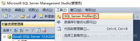 Sql Server 监视nikita Csdn博客
