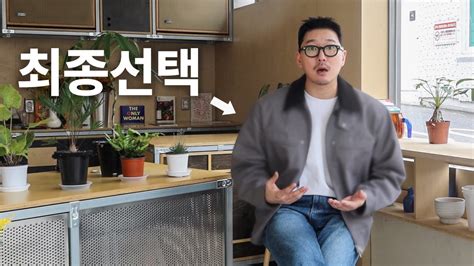 봄 아우터는 이걸로 결정했습니다 Youtube