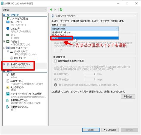 Windows10 Pro上のhyper Vでcentosを稼働させる Syachikulog