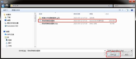 国土空间规划用地图斑gis数据导入cad湘源,并按市级国土空间规划制图规范显示 知乎 国土空间规划用地图斑gis数据导入cad湘源,并按市级国土空间规划制图规范显示 知乎