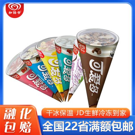 和路雪冷饮图片和路雪雪糕图片大全大山谷图库