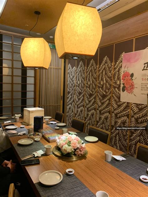 서울 목동 상견례 환갑 칠순잔치하기 좋은 식당 경복궁 네이버 블로그