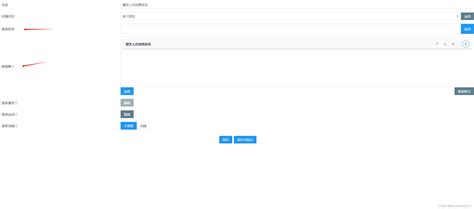 Datagear（4）、创建数据分析看板datagear怎么使用 Csdn博客
