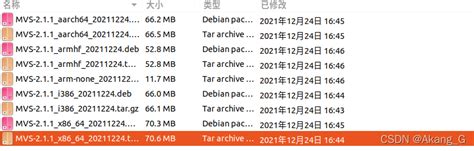 linux下海康威视工业相机的sdk二次开发 linux 海康相机二次开发封装sdk csdn博客