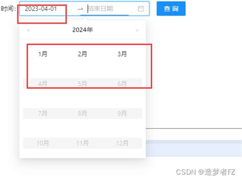 Vue3antdesginvuets A Range Picker（日期时间组件）动态选择跨度不能大于1年a Range Picker的