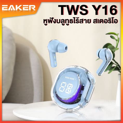 หูฟังบลูทูธ หูฟังบลูทูธไร้สาย หูฟังไร้สาย Tws Y16 Bluetooth 5 0 แบบ