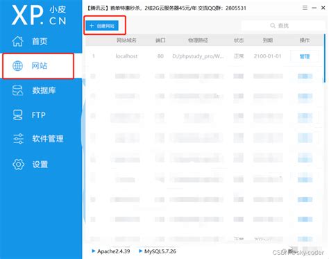 【thinkphp 基础 1】thinkphp 如何搭建？如何配置环境运行？thinkphp搭建 Csdn博客